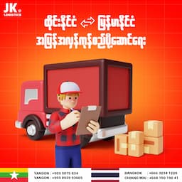 JK Logistics